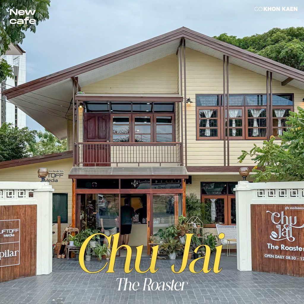 Chujai The Roaster - ขอนแก่น | Khon Kaen